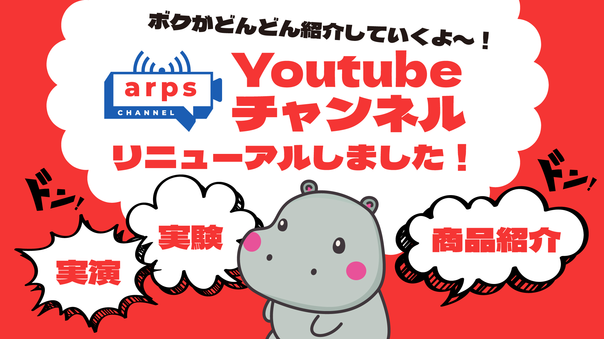 arps PARTS TOWN｜iPhone、Androidなどスマホ修理パーツやスマホ修理研修可能な業者様向け通販と技術支援サポートサイト